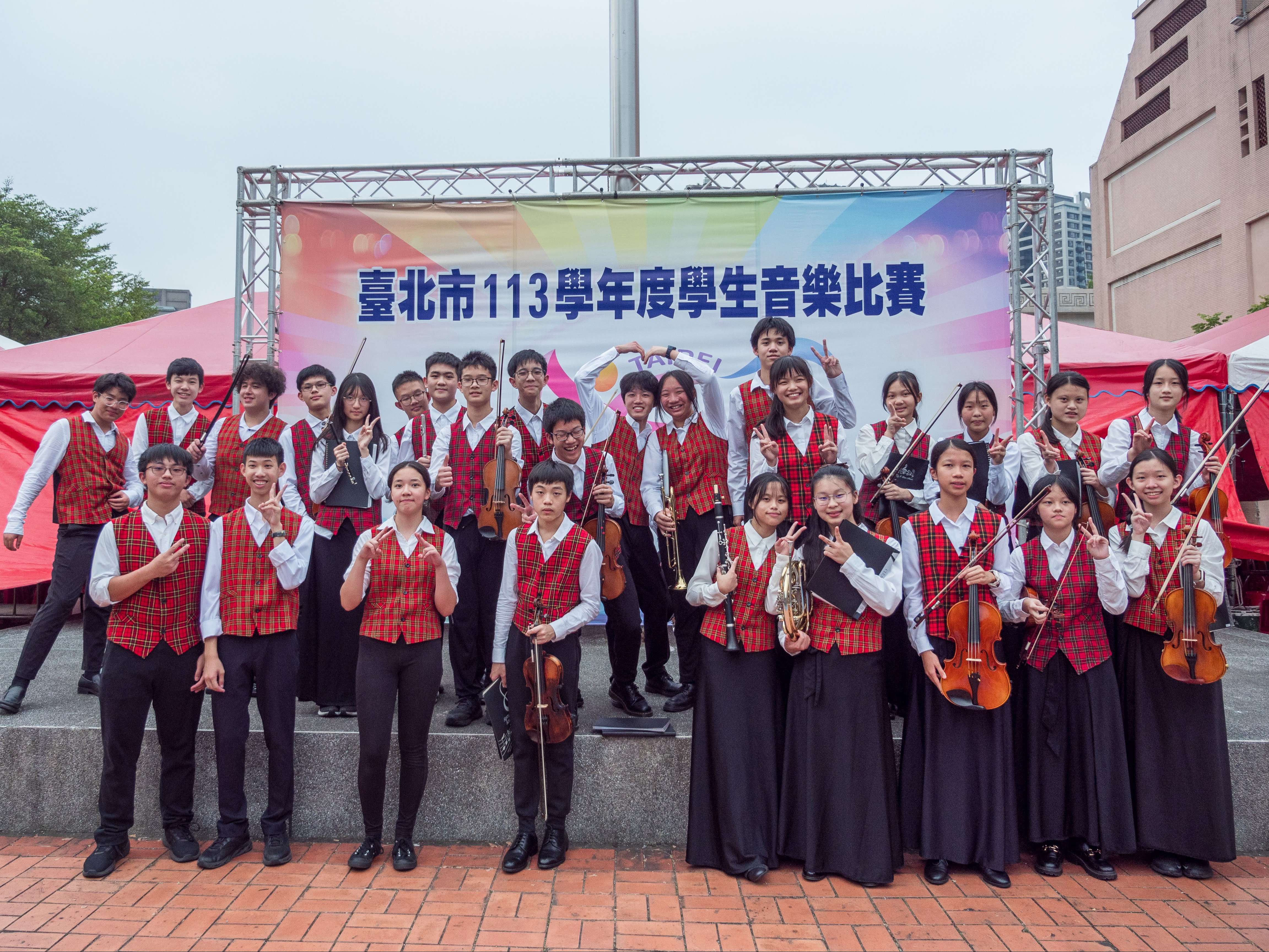 臺北市立麗山國民中學Taipei Lishan Junior High School - 首頁