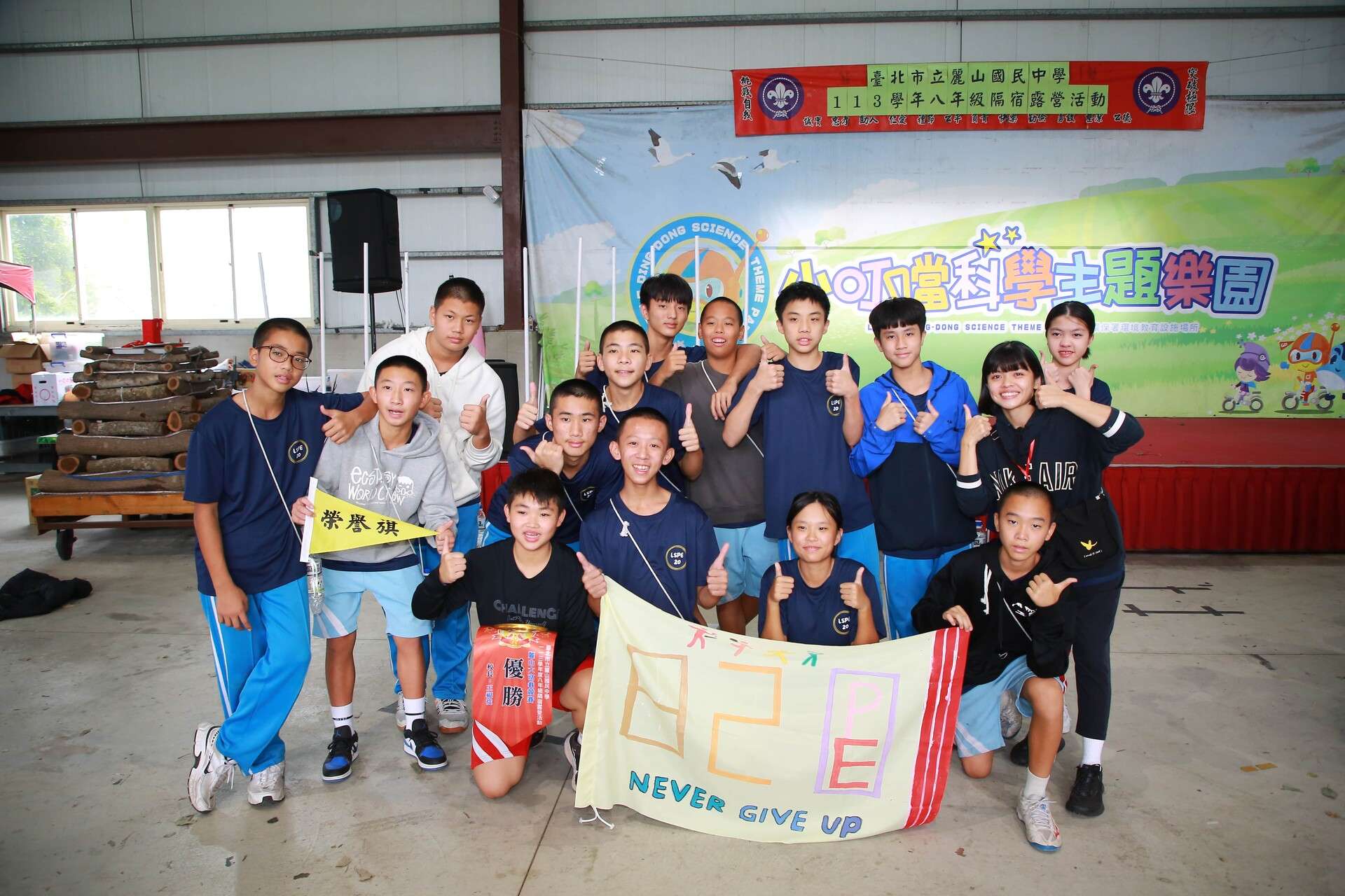 臺北市立麗山國民中學Taipei Lishan Junior High School - 首頁