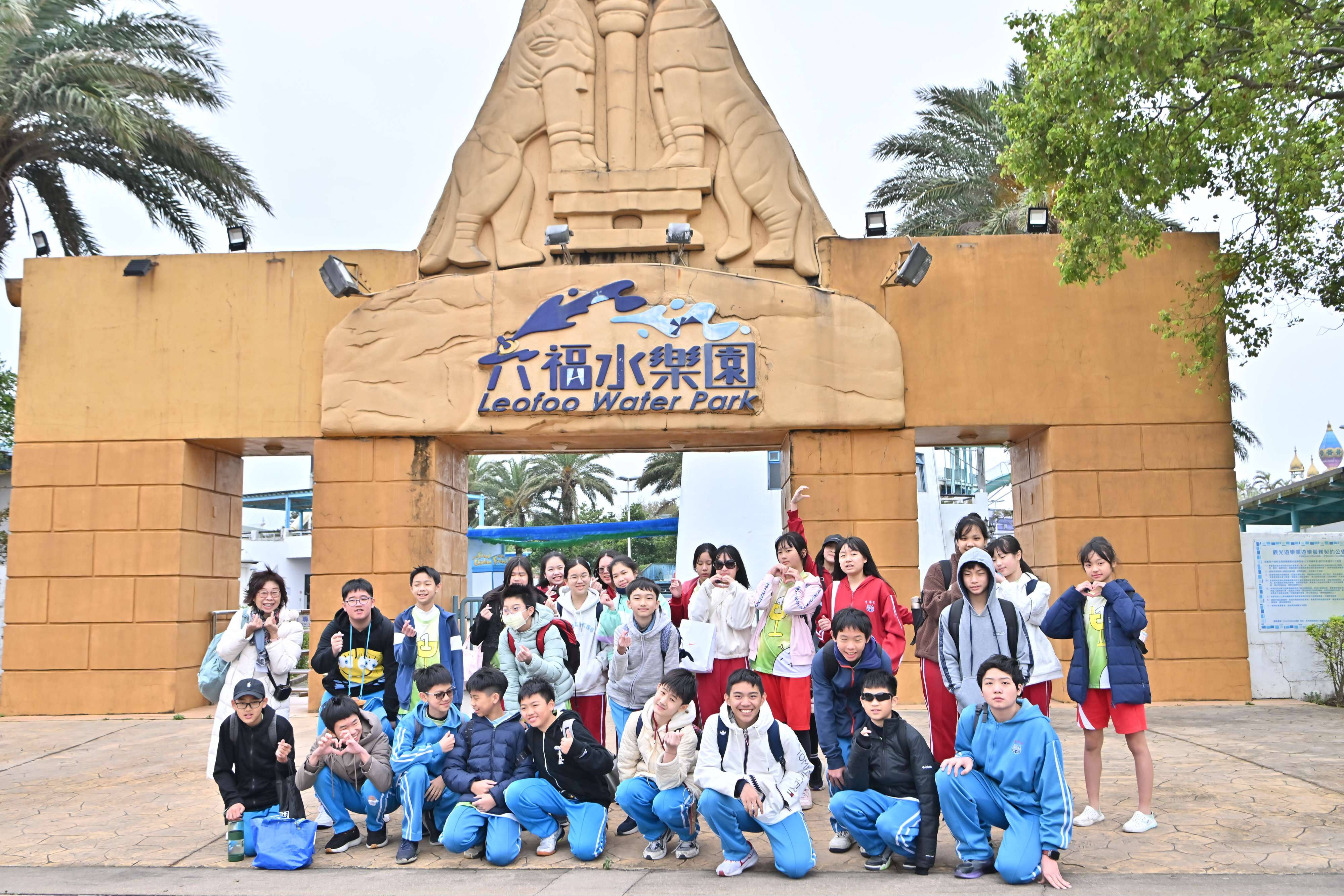 臺北市立麗山國民中學Taipei Lishan Junior High School - 首頁