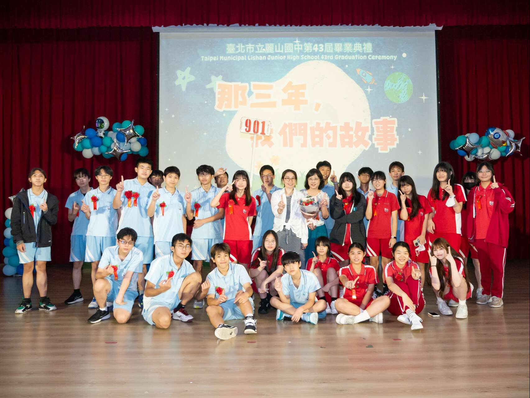 臺北市立麗山國民中學Taipei Lishan Junior High School - 首頁