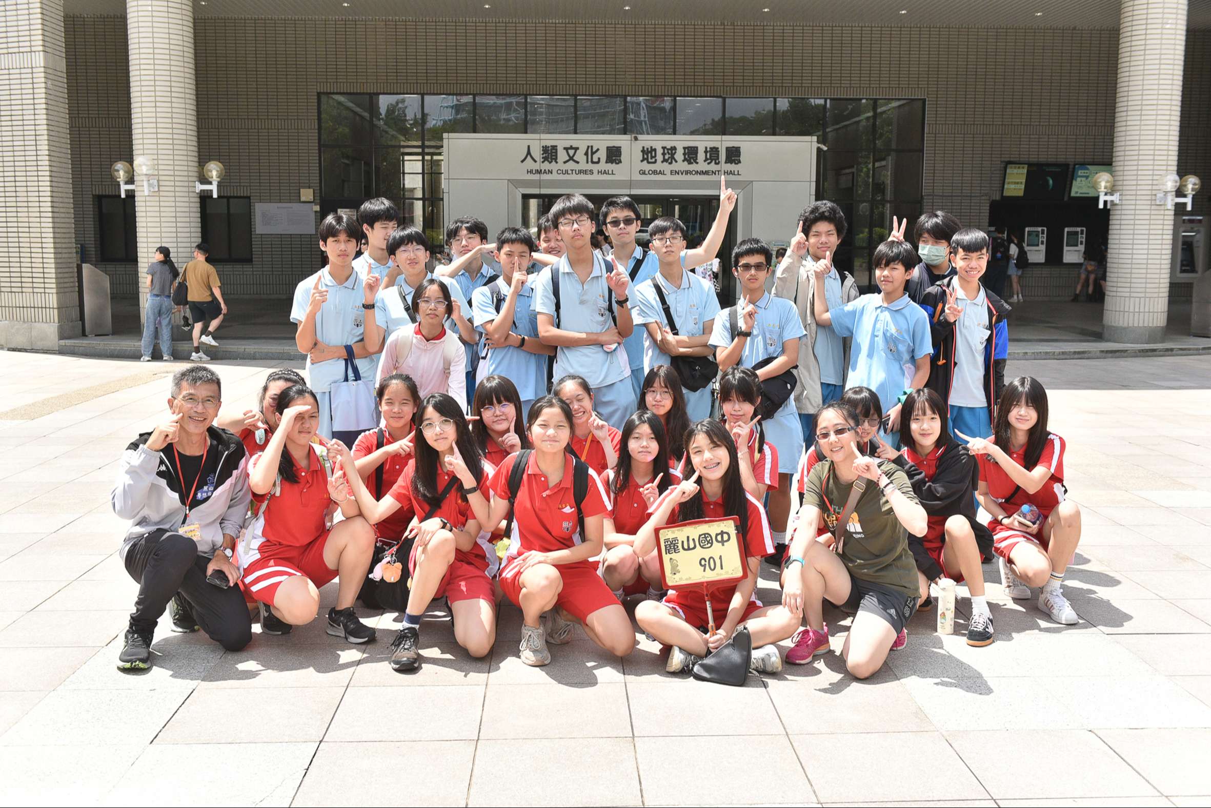 臺北市立麗山國民中學Taipei Lishan Junior High School - 首頁