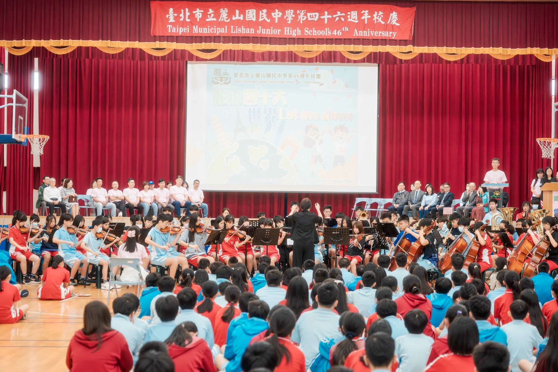 臺北市立麗山國民中學Taipei Lishan Junior High School - 首頁
