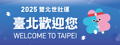 臺北市立麗山國民中學Taipei Lishan Junior High School - 首頁